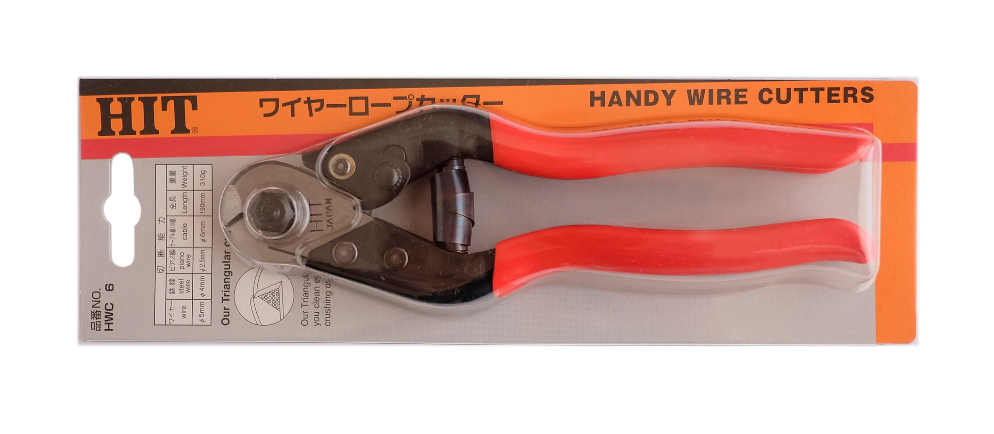 HITW16 12mm wire cutter – Wire Industrial & Marine